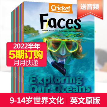 【送音频】美国儿童读物 Faces 面对 世界文化与地理杂志 9-14岁儿童英文课外读物蟋蟀童书期刊 2022半年5期订购，默认从4月起订