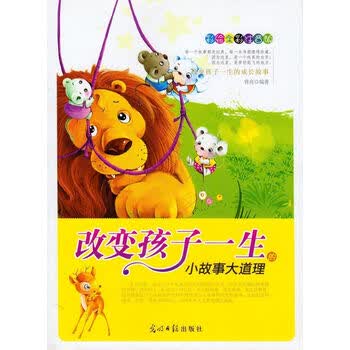 改孩子一生 曾亮