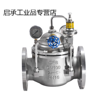 304不锈钢减压阀200X-16P先导式可调式自来水消防水管水利控制阀 配件【图片 价格 品牌 报价】-京东