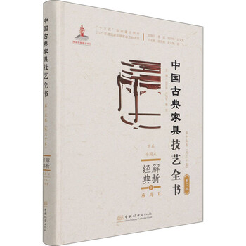 解析经典 5