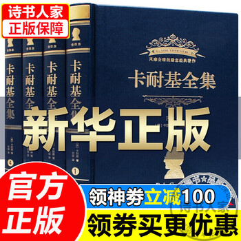 【完整无删减】卡耐基全集原著原版正版全套 卡耐基系列书籍 人性的弱点人性的优点 沟通的艺术 伟大的人