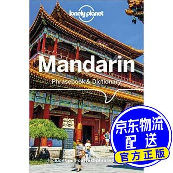 Mandarin Phrasebook & Dictionary 10