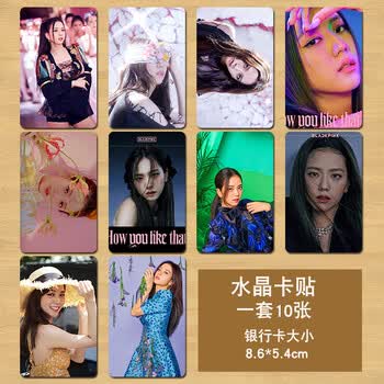 金智秀海报 全新写真JISOO周边墙贴墙纸壁纸高清挂画一套8张 金智秀卡贴 海报43X29cm 一套8张