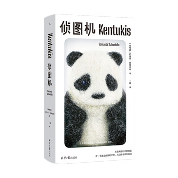 侦图机