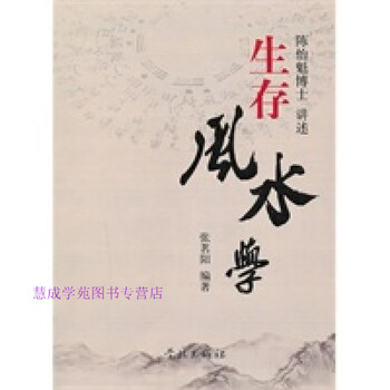 【闪电】血管决定人的寿命心脑血管疾病健康养生书心血管健康早知张茗阳、陈怡魁