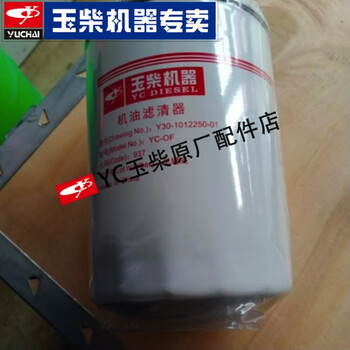 玉柴机器（YC DIESEL）玉柴国六发动机原厂Y30-1012250-01机油滤清器多利卡乘龙江淮客货【图片 价格 品牌 报价】-京东
