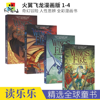 Wings of Fire Collection 火翼飞龙漫画版 1-4 奇幻冒险 儿童全彩英语漫画书 9岁+ 纽约时报推荐 英文原版进口 漫画书