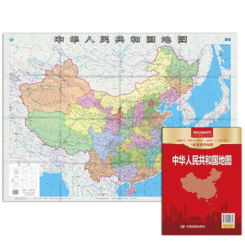 新版 中国地图 1.068*0.745米实惠装