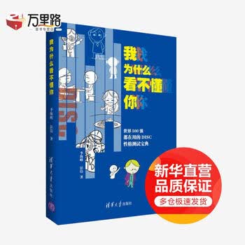 我为什么看不懂你