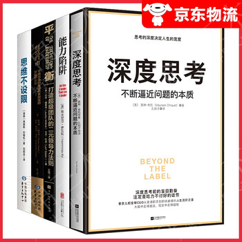 【单本自选】 财商进阶套装