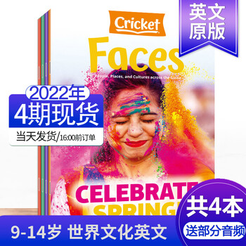 【送音频】美国儿童读物 Faces 面对 世界文化与地理杂志 9-14岁儿童英文课外读物蟋蟀童书期刊 4期打包（22年1/2/3/4月）