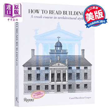 如何读懂建筑 How to Read Buildings 英文原版 Carol Davidson