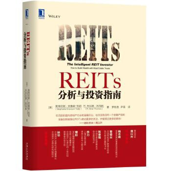 REITs分析与投资指南【正版图书】