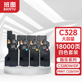 【班图C328 H-KCMY】班图C328适用施乐Fuji Xerox Apeos C328dw C328df Fuji Xerox ...