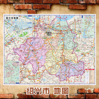 2021新款 绍兴市地图墙贴 超大巨幅 行政区划图 交通装饰画海报 150-200cm（高X宽） 相纸（有配送专业胶不伤墙）