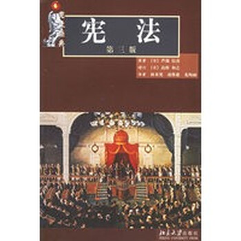 (第三版)——经典【正版图书】
