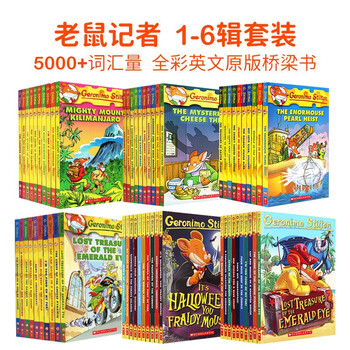 老鼠记者60本套装1-60:Geronimo Stilton全彩漫画英文原版儿童探险科普小说美国小学读物教材