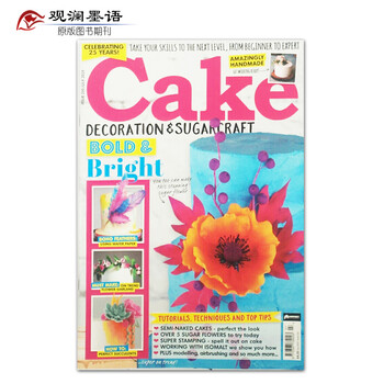【单期可选】Cake Decoration&Sugarcraft 美国蛋糕制作 2018/19/20 2019年7月刊