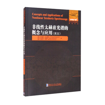 Concepts and applications of nonlinea9787560394718