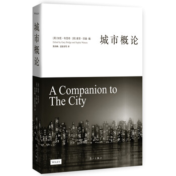 城市概论【正版图书】