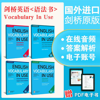 English Vocabulary in Use 剑桥英语词汇书学习工具书 初中高级4本套装 英文原版 英式英语 小学初高中大学自学工具书教材 Vocabulary in Use 全套四册