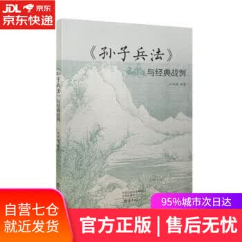 【正版图书】面试教程小学英语 中公教育教师资格考试研究院 著 世界图书出版公司