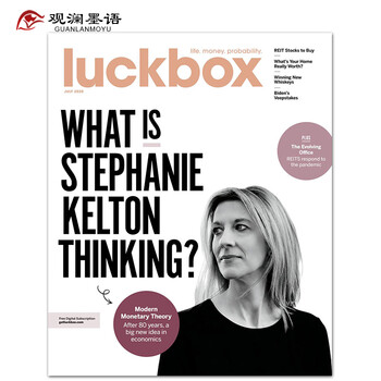 【单期可选】Luckbox 2020/21年月刊 美国商业生活杂志 2020年7月刊