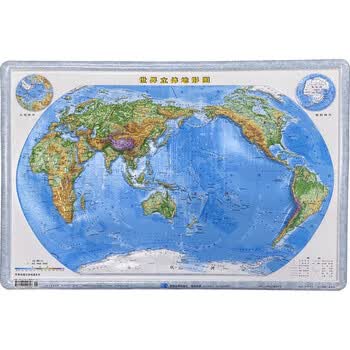 世界立体地形图