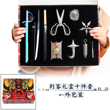 冰斌新年礼盒套装 古代刀剑带剑鞘模型玩具 红盒-刺客10件套 精工出品