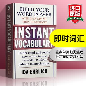 英文原版 即时词汇 Instant Vocabulary 词根词缀记英语词汇学习书