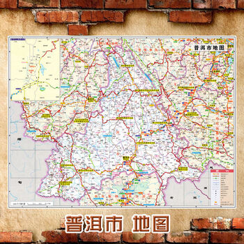 2021新款 普洱市地图墙贴 超大巨幅 交通行政区划图 装饰画海报 80-105cm（高X宽） 油画布（有配送专业胶不伤墙）