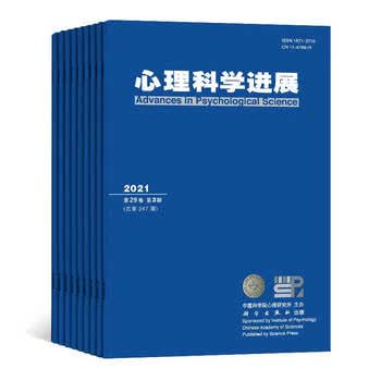 【2019年全年现货】心理科学进展杂志1月起全年12期，正版出售