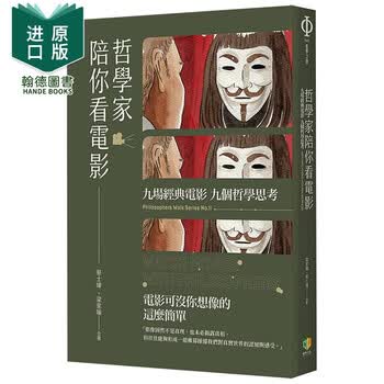 哲学家陪你看电影 影像背后的哲学思索 艺术文化社科 港台原版图书籍台版正版繁体中文 蔡士玮