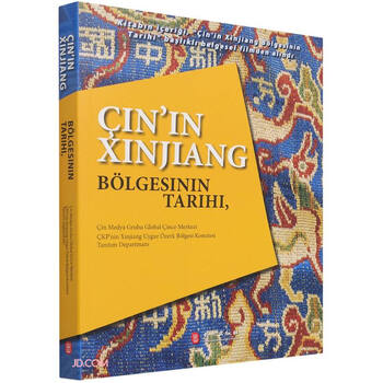 中国~~之历史印记（土耳其）9787119128351