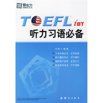 TEFL听力习语【正版图书】