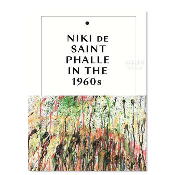 【现货】1960 年代的妮基·桑法勒Niki de Saint Phalle in the 1960s英文艺术画集原版进口画册图书书籍