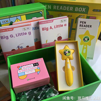 ai课 拼课新课 各级别英语阅读思维 副号只拼两位 不掉线 s2 阅读（拼课副号）