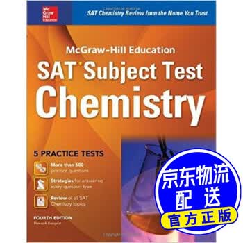 新东方 SAT II 化学 英文原版