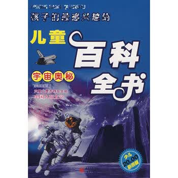 中国百科全书  科学知识有 唐