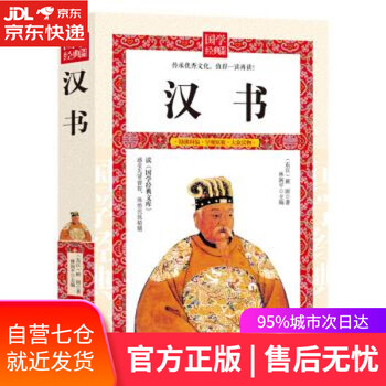 【正版图书】英汉词典 张柏然 著 四川辞书出版社
