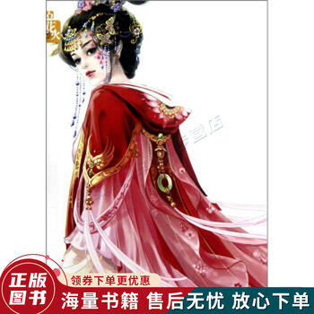 本宫只要一纸休书