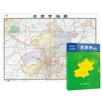 2021年新版中国地图 34省 分省行政区划图 1068*749毫米 北京地图