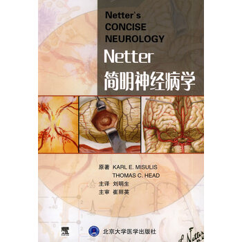 简明学:NEDTTER'S CONCISE NEUROLOGY NETTER【正版图书】