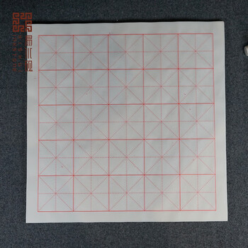 加厚米字格宣纸书法毛笔字练习纸专用纸毛边纸学生书法练习纸作品纸半生半熟初学者中楷大楷书法练字 34*34cm  25格