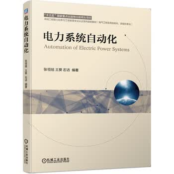 J电力系统自动化