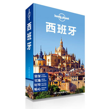 孤独星球LonelyPla旅行指南系列:西班牙