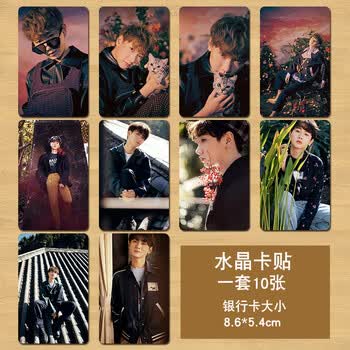 汪苏泷海报 2021全新写真周边壁纸挂画高清墙贴墙纸一套8张 卡贴(美短) 海报43X29cm 一套8张