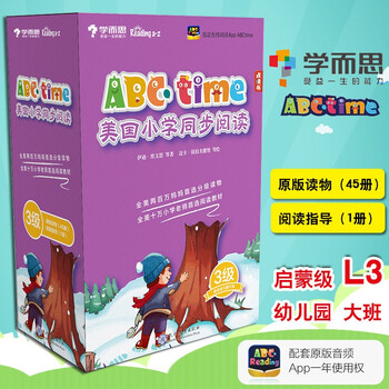 ABCtime美国小学同步阅读3级 可点读 幼儿园大班适用 学而思引进原版RAZ 少儿英语分级阅读