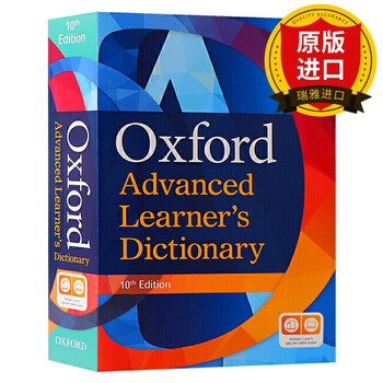 牛津高阶英英词典第10版 英文原版 Oxford Advanced Learner s Dictio