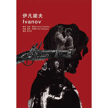 预售 Anton Chekhov 伊凡诺夫 声音空间